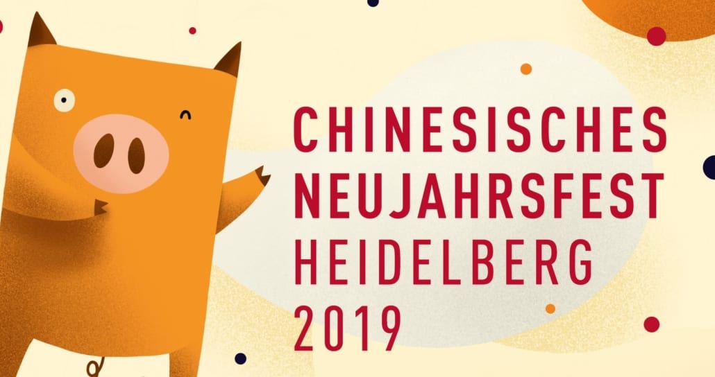 KIHD-Plakat-Neujahrsfest-2019_V0 – Konfuzius Institut